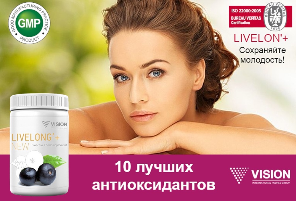 Livelong VISION — 10 best antioxidants